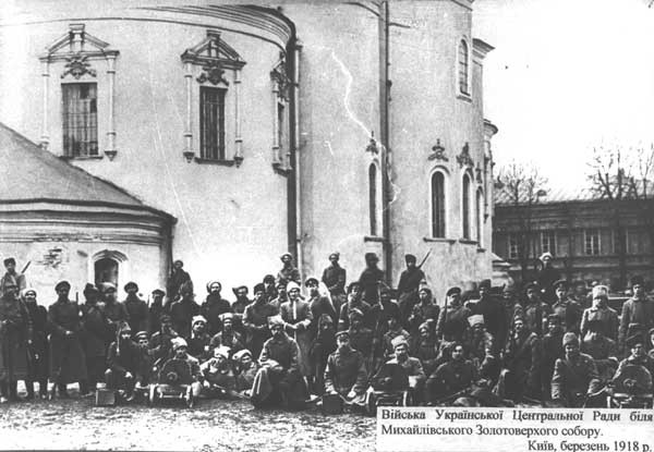 Ukraine in War and Revolution | Origins