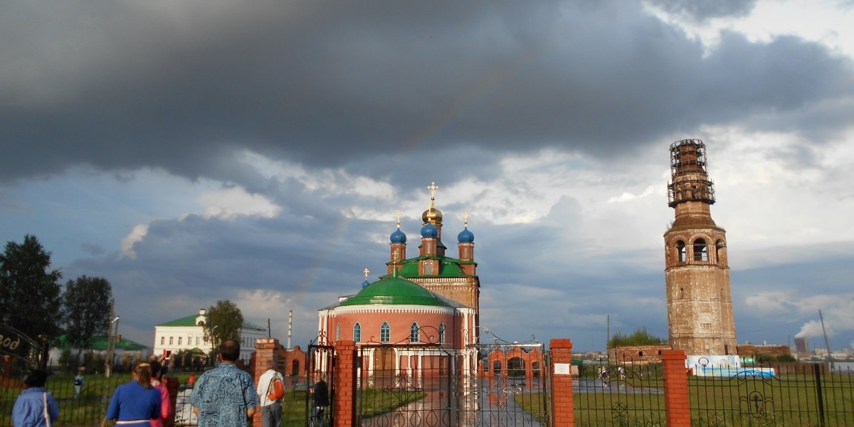 A Postcard from the Ural Mountains | Origins