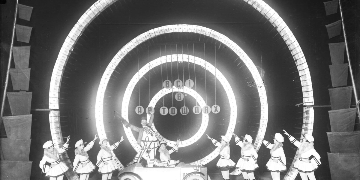 Ukrainian Theater on the Soviet Stage | Origins